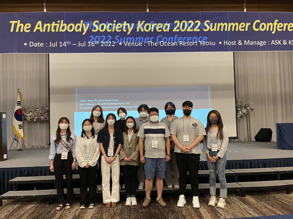 The Antibody Society Korea (ASK) > Conference | InnoAbs Laboratory